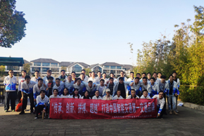 上海电器科学研究所(集团)有限公司2024校园招聘