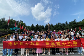 上海电器科学研究所(集团)有限公司2024校园招聘