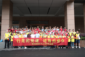 上海电器科学研究所(集团)有限公司2024校园招聘